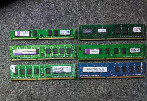 Оперативная память ddr3