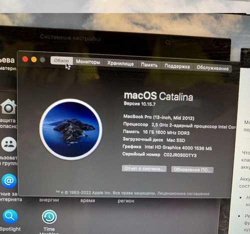 Ноутбук apple macbook pro a1278