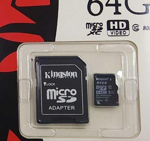 Флеш карта 64 GB Kingston