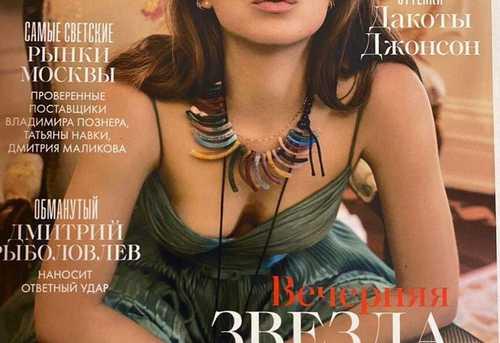 Журналы Vogue Tatler Bazaar