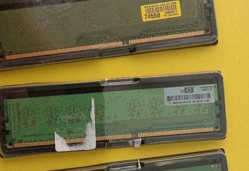 Оперативная память ddr3 2gb