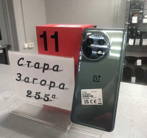 OnePlus 11, 16/256 ГБ