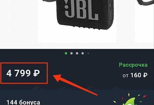 Портативная колонка JBL GO3 / JBL GO 3