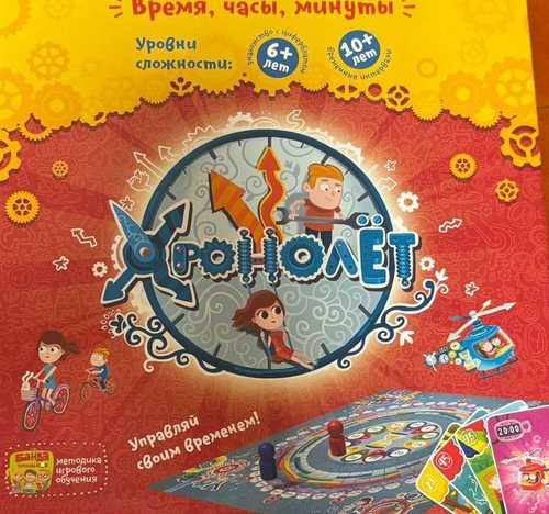 Настольная игра Хронолёт