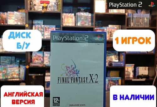Игра Final Fantasy X-2 для PS2 Б/У