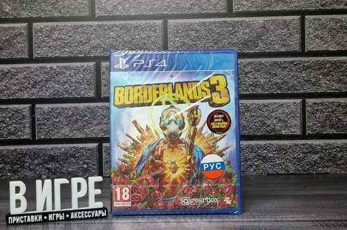 Новый Borderlands 3 (PS4)