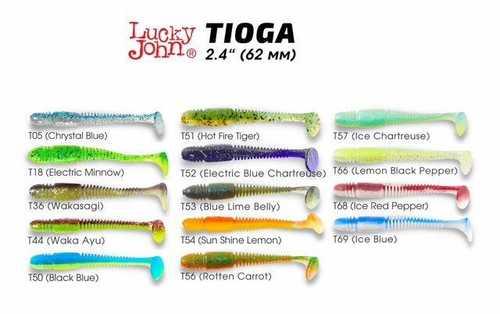 Виброхвосты съедобные LJ Pro Series Tioga 2.4in