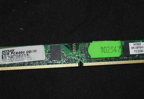 Оперативная память hynix 2GB DDR II PC6400 800Mhz