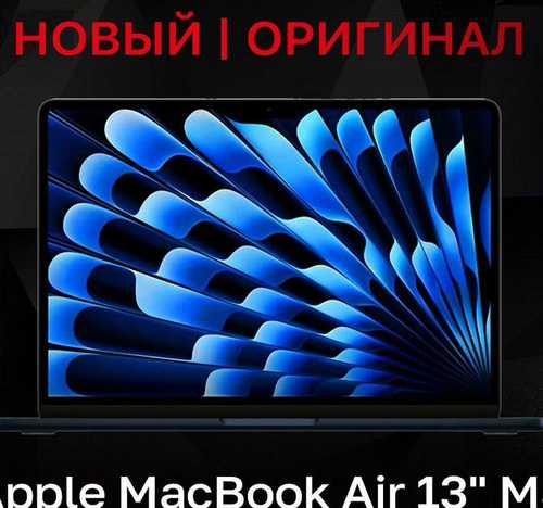 Apple MacBook Air 13 (M3 8C CPU 8C GPU 2024) 8 гб 256 темная ночь