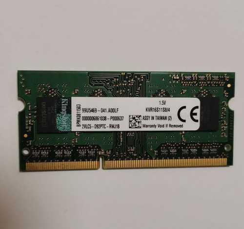 Оперативная память ddr3 4 gb 1600