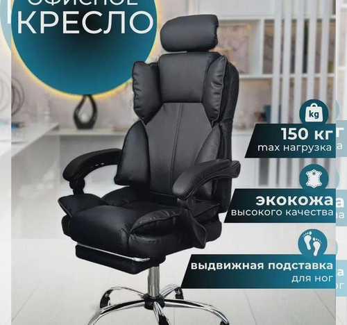 Кресло компьютерное игровое офисное 808F черный