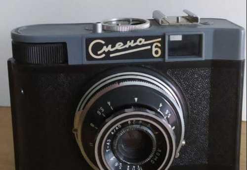 Плёночный фотоаппарат смена-6