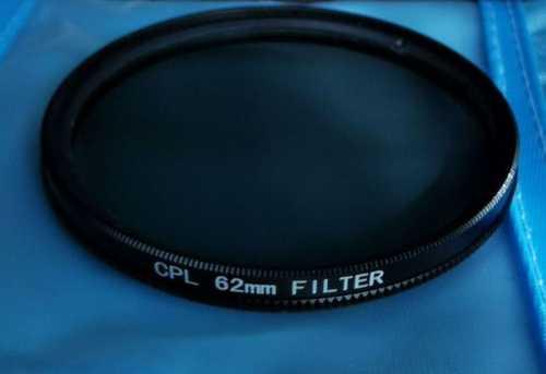 Фильтр для камеры m 62