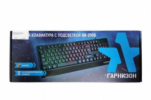 Клавиатура игровая Гарнизон GK-210G, Rainbow, черн