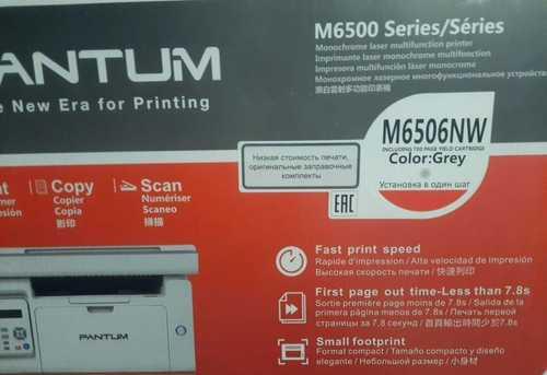 Принтер лазерный мфу с Wi-Fi Pantum M6506NW