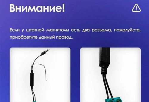 Магнитола CC2L Plus 2+32G C6
