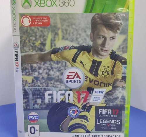 Fifa 17 (Xbox 360) Б/У