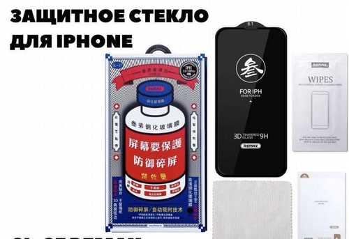 Защитное стекло на iPhone 15 pro max