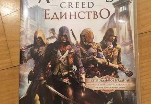 Assassins creed unity Единство 5cd для pc dvd rom