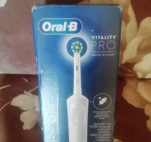 Аккумуляторная (электрическая) зубная щетка Oral-B