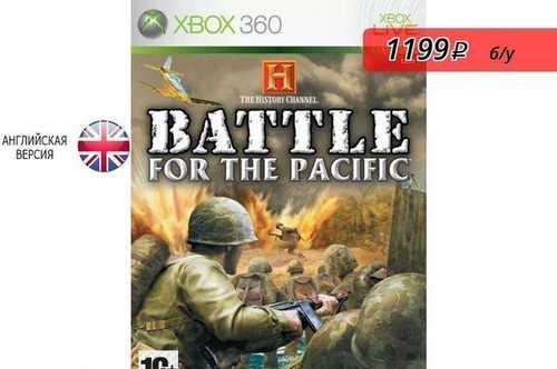 Б/у The History Channel: Battle for the Pacific Ан