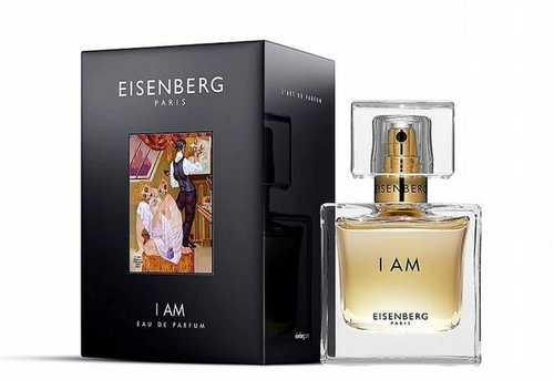 Парфюмерная вода I Am Eisenberg