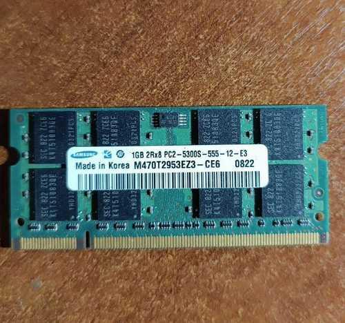 Оперативная память ddr2 1Gb для ноутбука