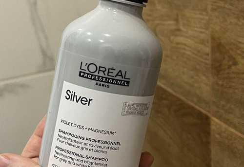 Loreal professionnel silver шампунь