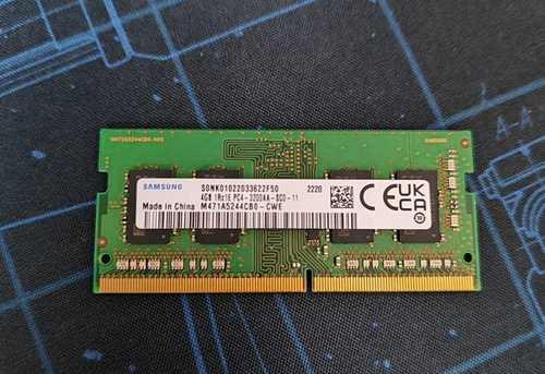 Оперативная память SO-dimm DDR4