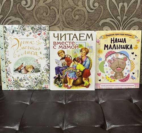 Книги детские пакетом