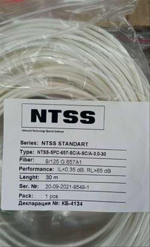 Ntss-SPC-657-SC/A-SC/A-3.0-30 ; -50; 100