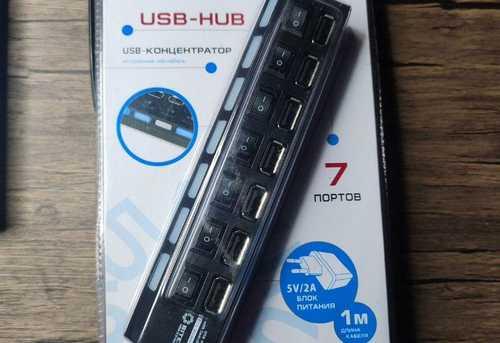 USB Hub