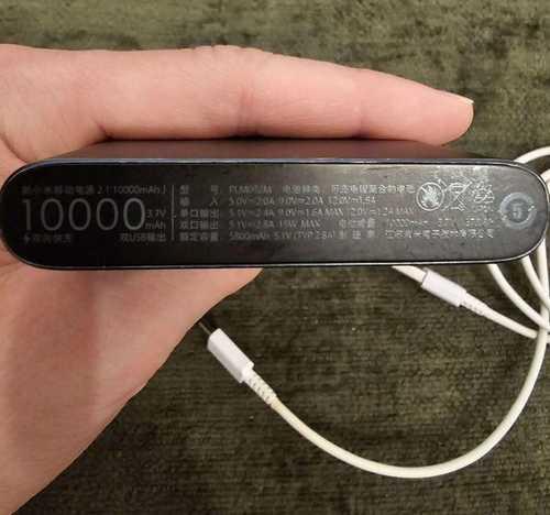 Xiaomi mi power bank 2 10000