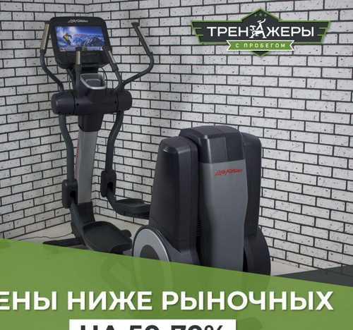 Эллиптический тренажер Life Fitness Elevation 95X Discover SE3 HD