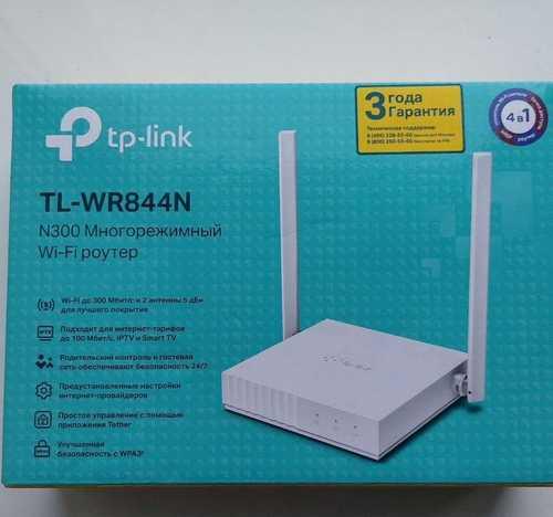 Wifi роутер tp-link TL-WR844N 300Мбит/с