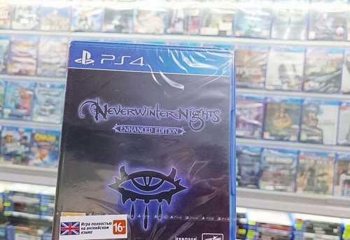 Neverwinter nights для PS4, PS5