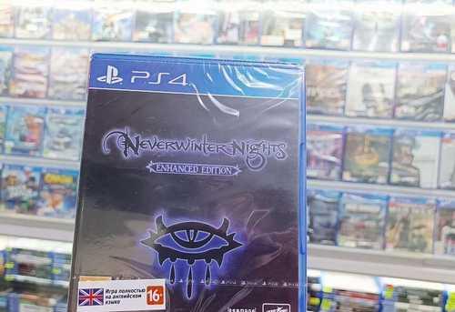 Neverwinter nights для PS4, PS5