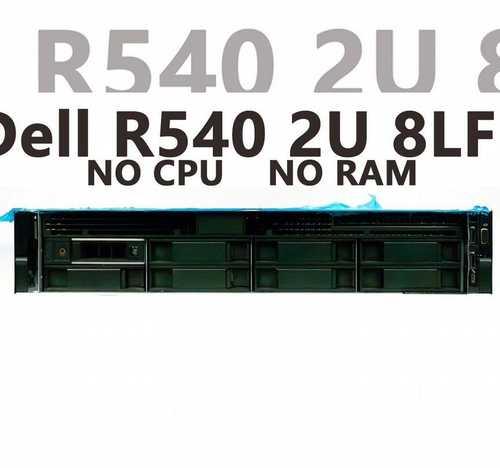 Dell R540 2U 8LFF/no cpu/no ram/PCI-e H330/idrac e