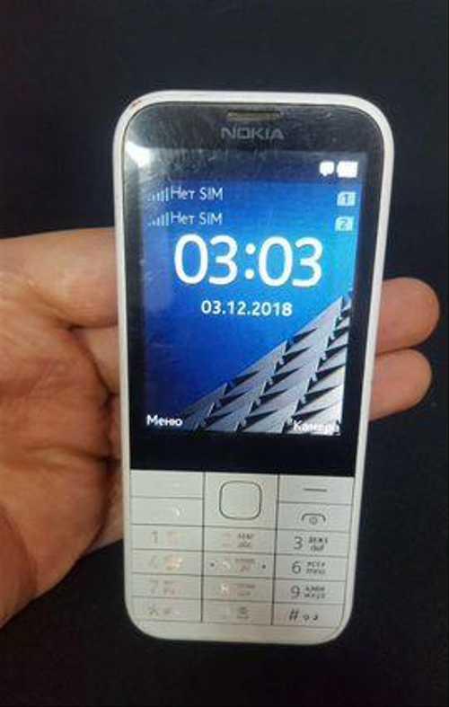 Nokia 225