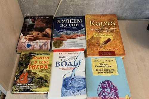 Книги интересные