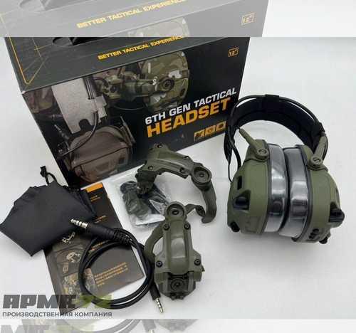 Тактические наушники tactical headset