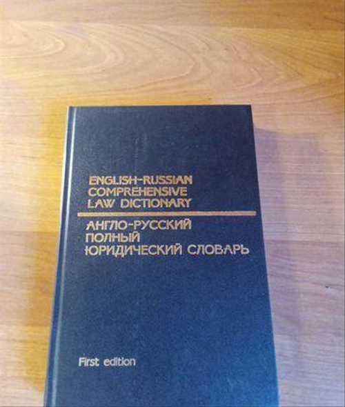 Книги, учебники, пособия по английскому языку