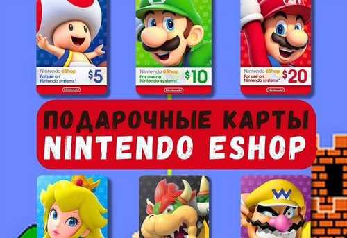 Карты пополнения Нинтендо Свич eShop Nintendo СПб