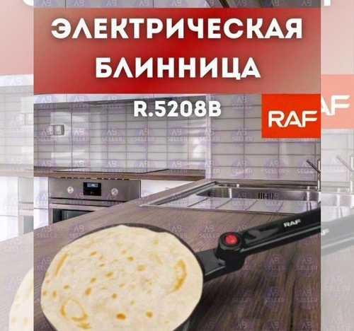 Электрическая блинница RAF