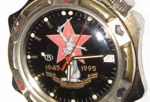 Часы мужские механические СССР