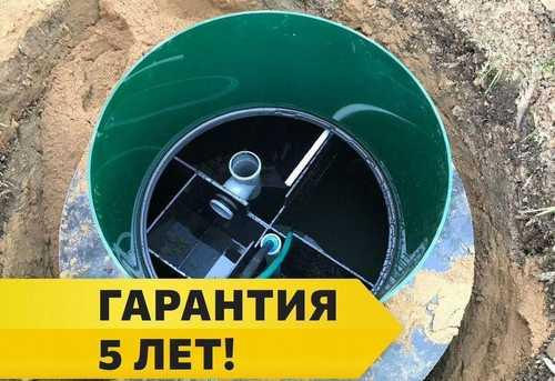Биорикс / установка под ключ