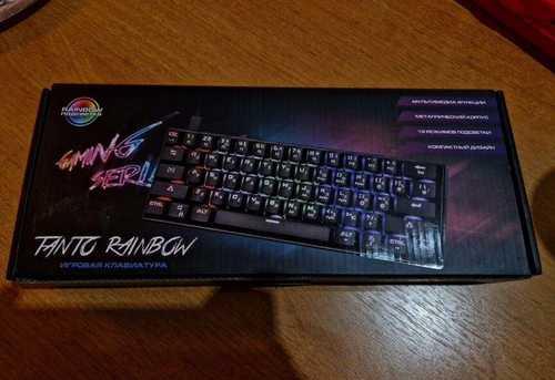 Игровая механическая клавиатура,RGB