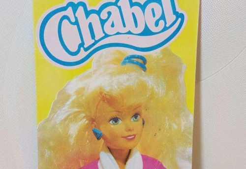 Альбом для наклеек Барби Chabel