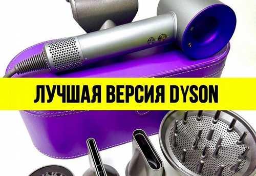 Фен Dyson в Кейсе