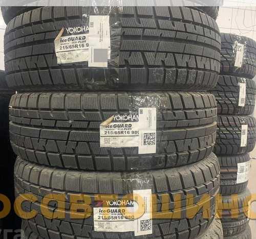 Yokohama Ice Guard IG50  215/65 R16 98Q